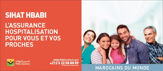 Je suis résident à l’étranger | Attijarimdm